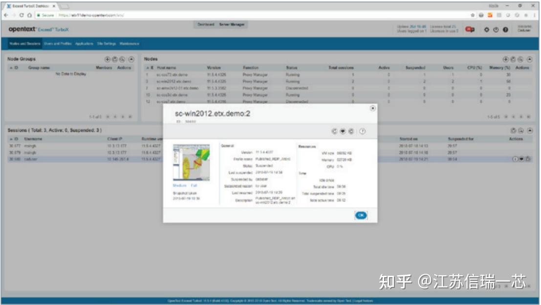 OpenText Exceed TurboX 桌面虚拟化解决方案整合数据中心、提供高端图形显示 - 知乎