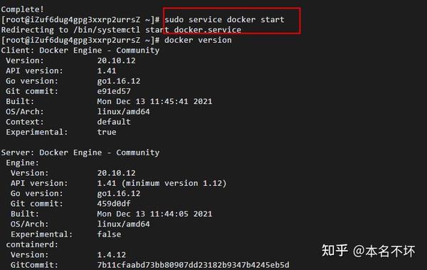 Centos 7安装docker Ce（yum安装） 知乎