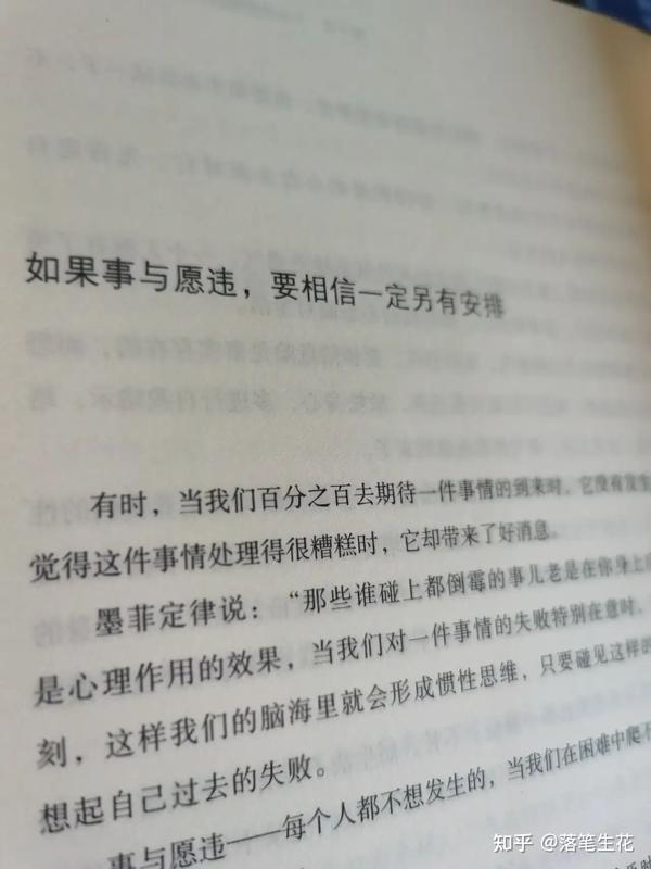 当你努力了很久却发现别人轻而易举就可以得到的时候，你做何感想？ 知乎