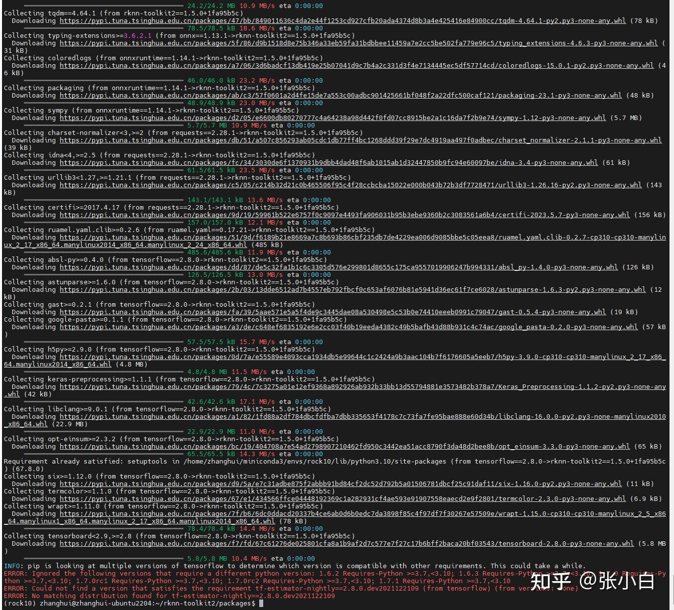 RKNN正确玩法的一次不正确的尝试 - 知乎