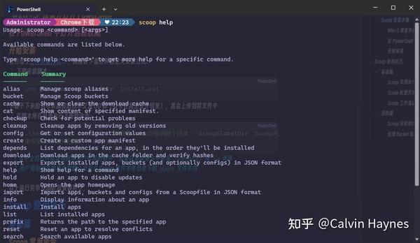 Windows下的包管理器Scoop(永远的开发利器) - 知乎