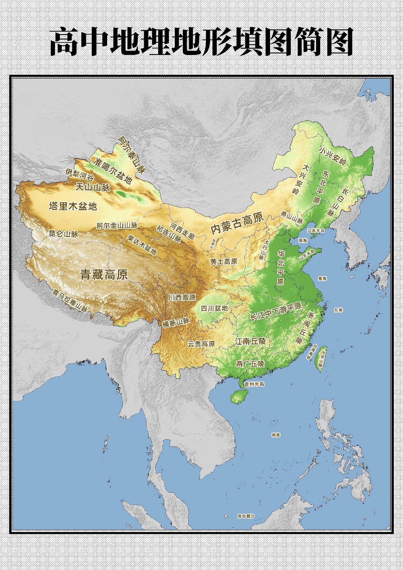 全类型中国自然、人物、区域地理地图 - 知乎