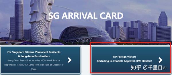 2023新加坡留学入境流程详解（下）- 入境新加坡、Student Pass - 知乎