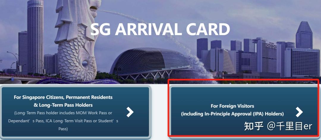 2023新加坡留学入境流程详解（下）- 入境新加坡、Student Pass - 知乎