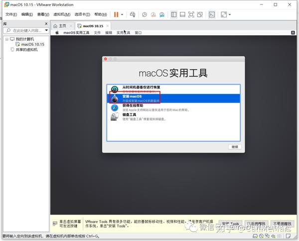 UE5 打包 iOS 超详细全图文流程附工具软件下载 - 知乎