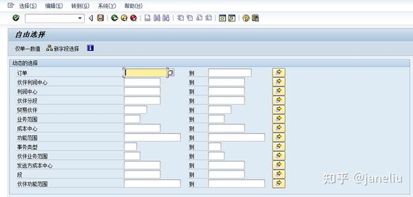 SAP ABAP Free Selection双击跳转FAGLB03 - 知乎