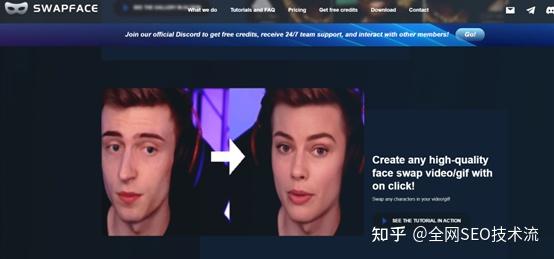 Ai换脸诈骗430万,使用什么技术实现? 知乎