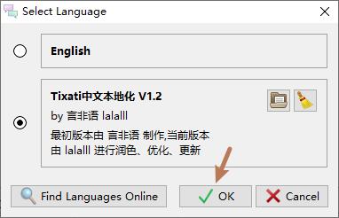 BT下载工具 - Tixati 设置中文语言 - 知乎