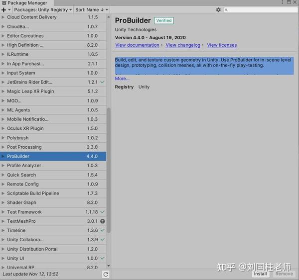 ProBuilder快速原型开发技术 - 知乎