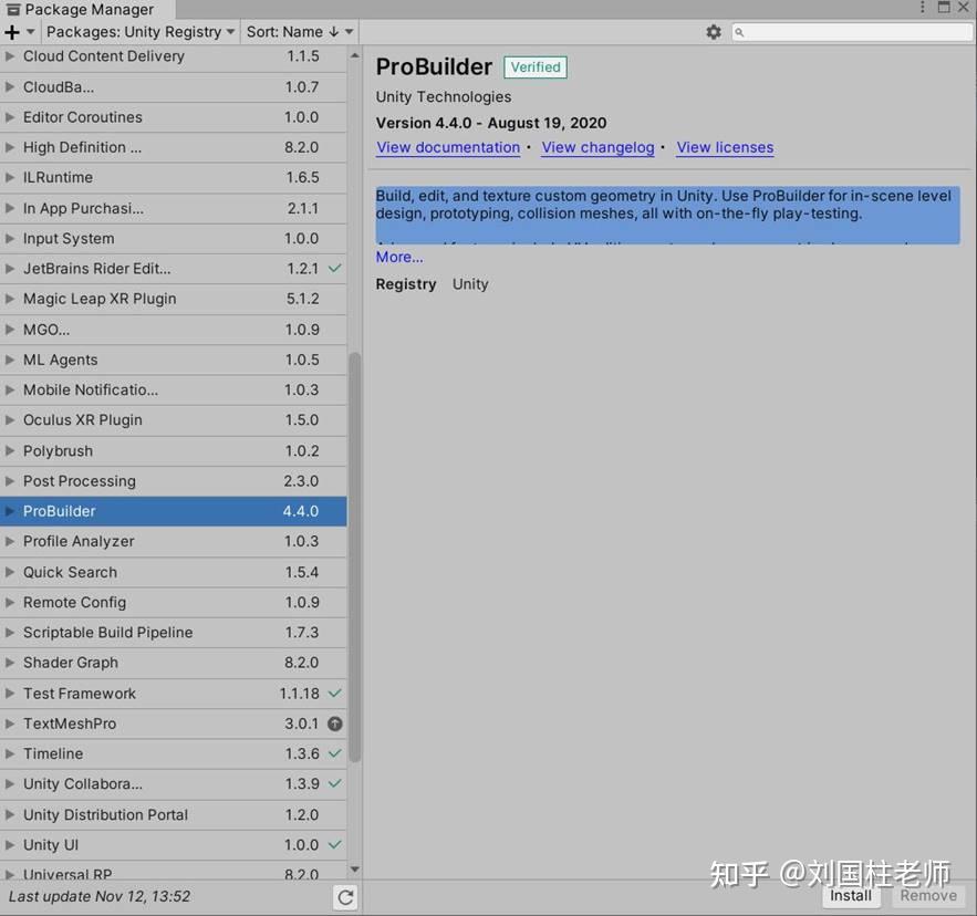 ProBuilder快速原型开发技术 - 知乎