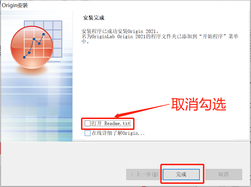 Origin 2021详细安装教程 - 知乎