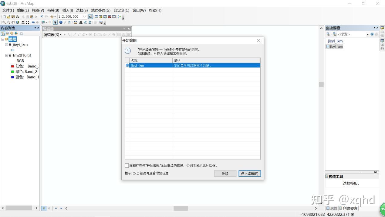 envi 遥感图像只有四个波段如何进行目视解译？ - 知乎