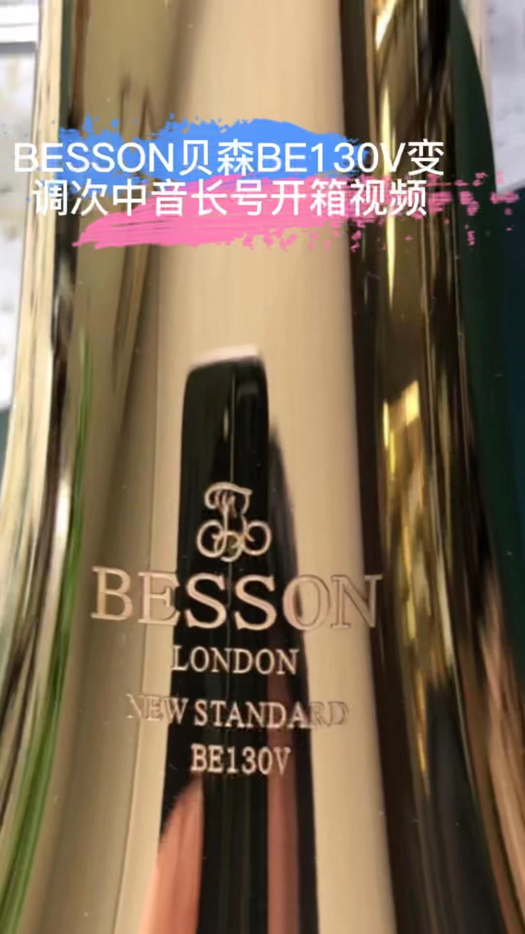 BESSON贝森BE130V变调次中音长号开箱视频 - 知乎