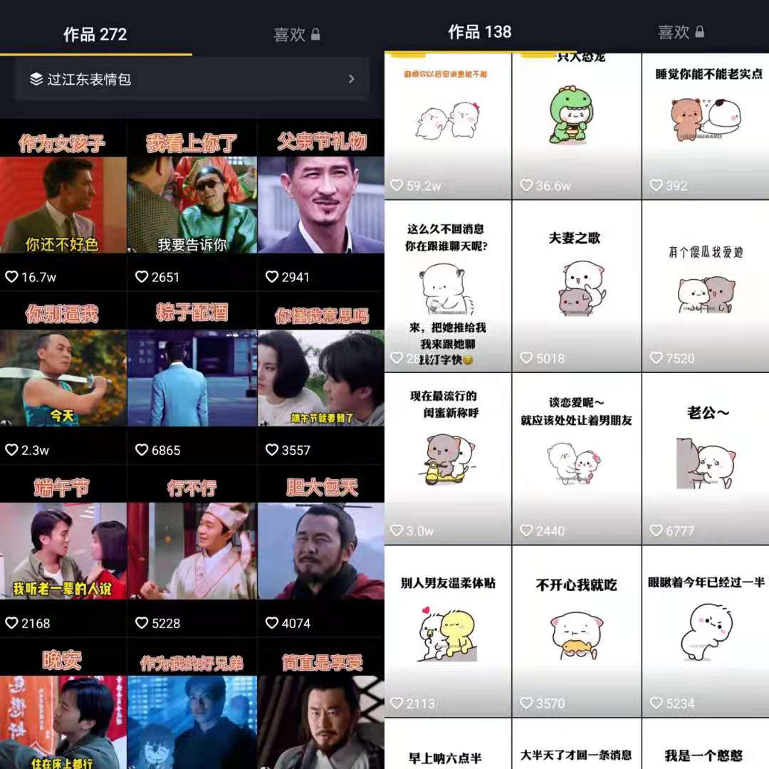 抖音表情包玩法 新手日入1000+ （附教程） - 知乎