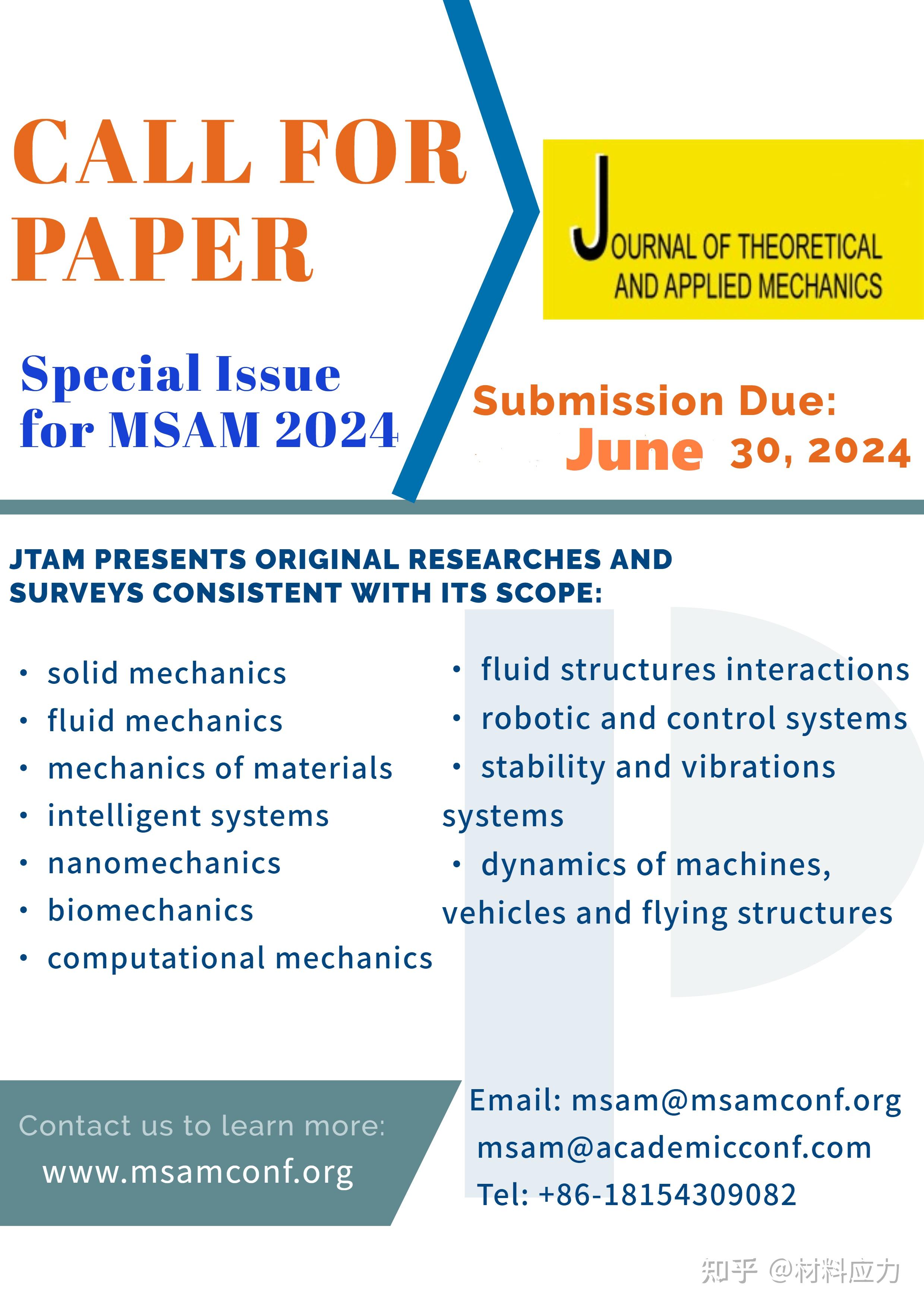 Journal of Theoretical and Applied Mechanics - 应用力学邀稿-MSAM2024 - 知乎
