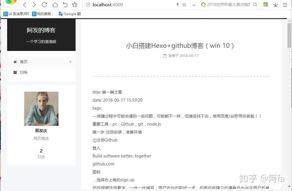 小白搭建Hexo+github博客（win 10） - 知乎
