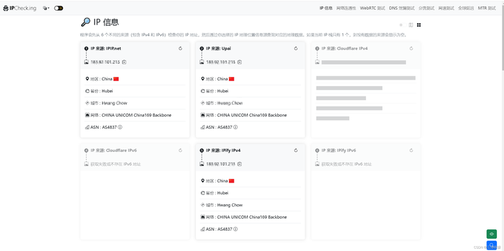 【Docker项目实战】使用Docker部署IP工具箱MyIP - 知乎