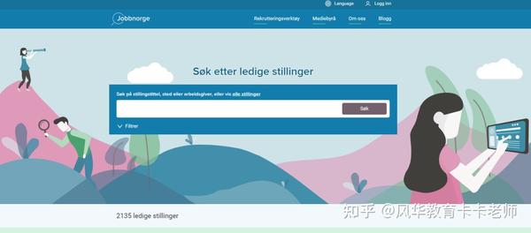 博士申请｜海外全奖PhD招生信息常用平台大盘点 - 知乎