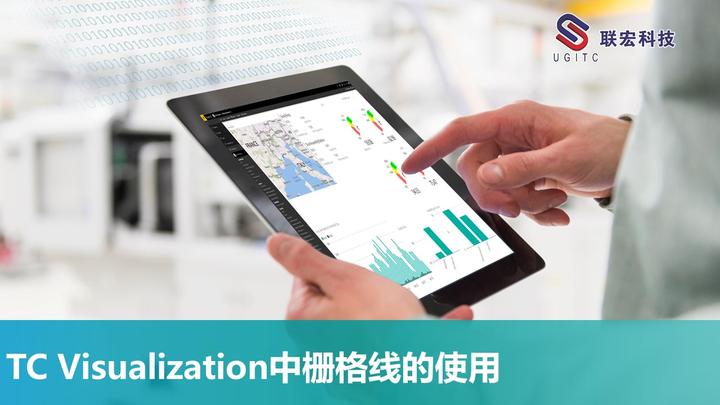 TC Visualization中栅格线的使用 - 知乎