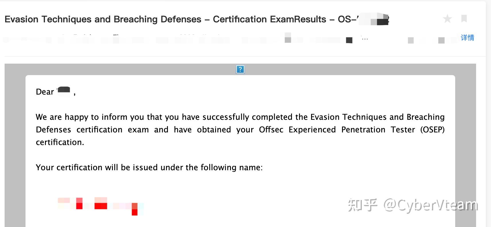 oscp osep oswe osed 四门课程哪个更好？ - 知乎