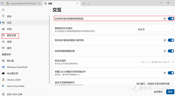 基于WSL2 + VSCode + Clangd 打造最强C/C++编辑器 - 知乎