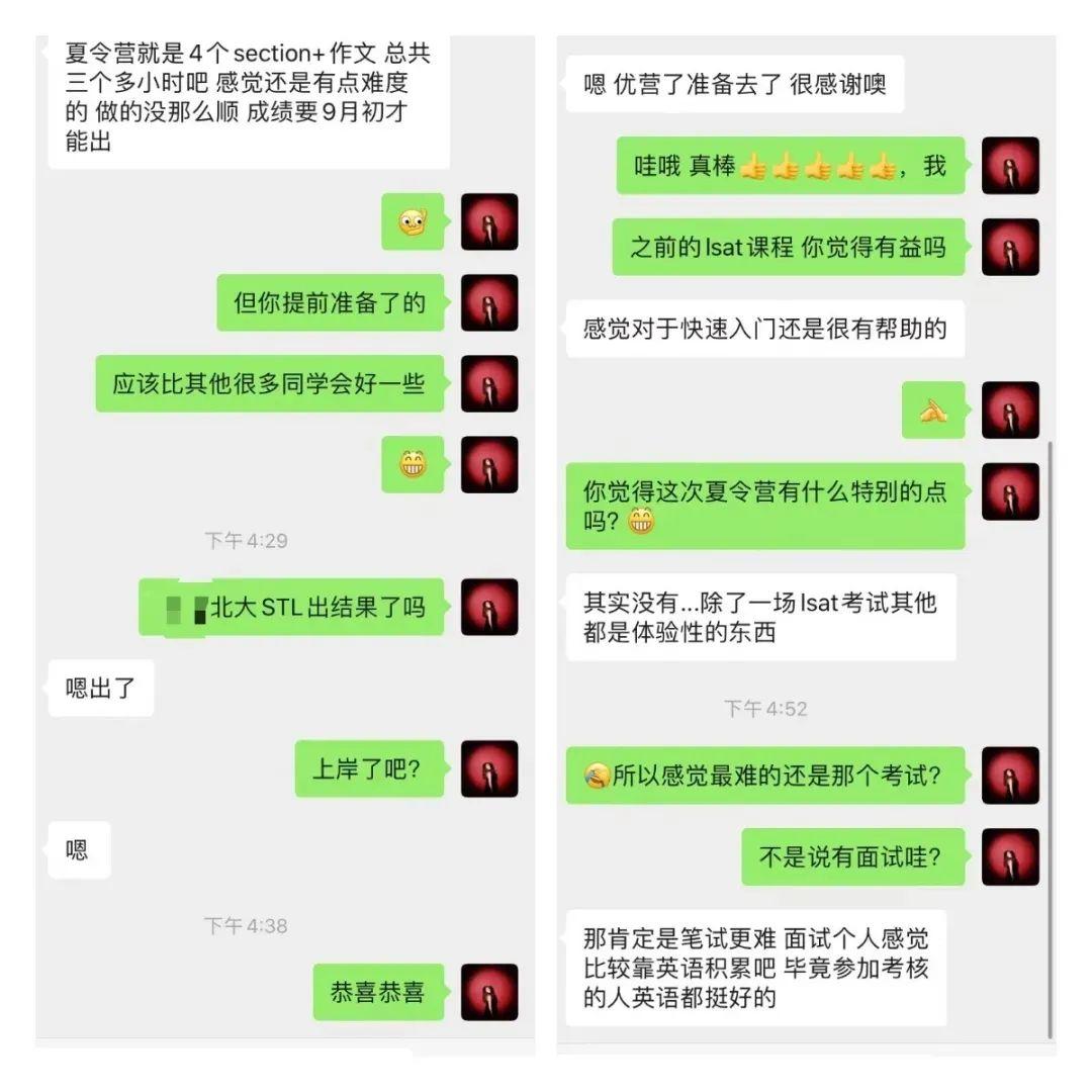 入营or候选？北大STL的LSAT复试通关法则 - 知乎