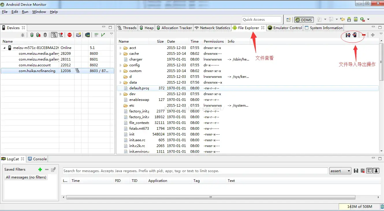 14. AndroidStudio中使用DDMS工具 - 知乎