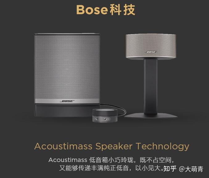 【一篇看懂】bose音箱为啥好！！！2022年Bose音箱选购指南 - 知乎