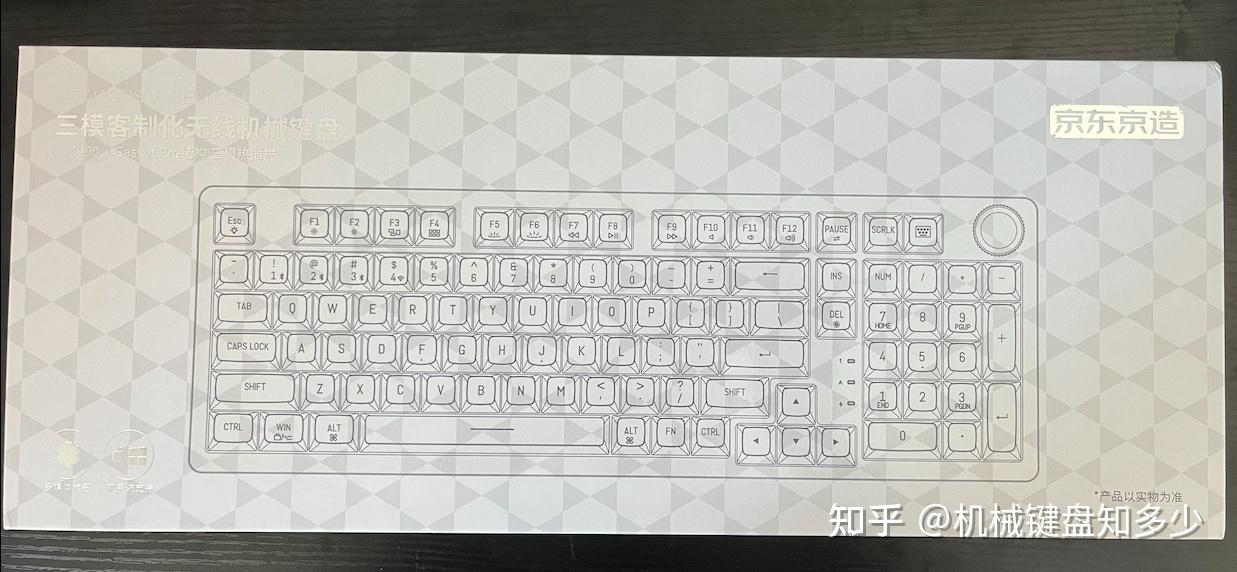 机械键盘推荐|京东京造新款机械键盘JZ990开箱体验