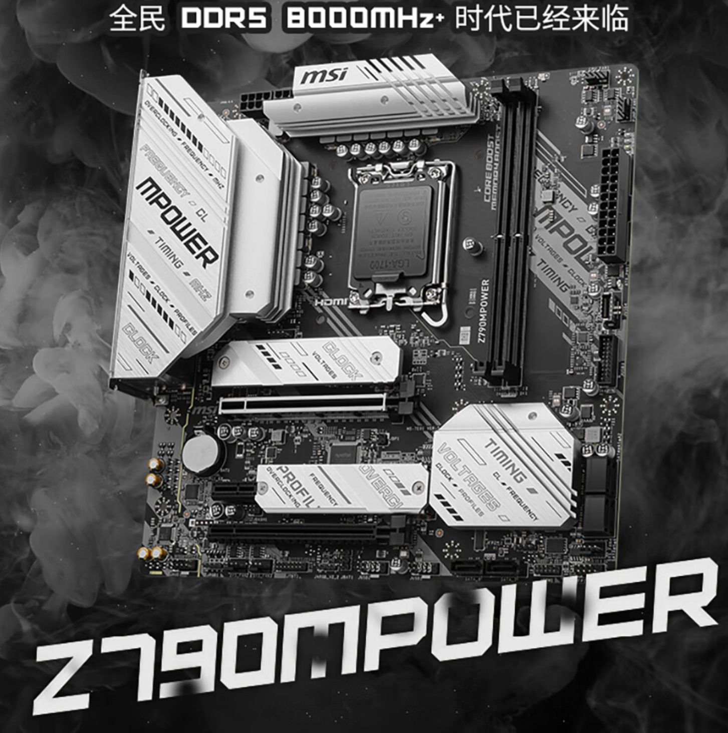 【内存天梯】2024年618 DDR5电脑内存选购指南及推荐，高性价比内存推荐