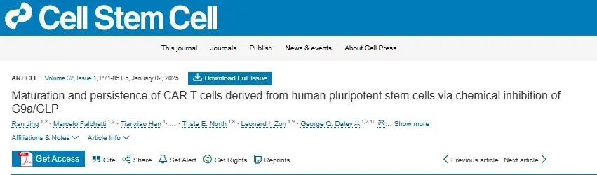 华夏源干细胞：iPSC来源CAR-T细胞诞生！《Cell》子刊：或带来更强、更持久的抗肿瘤效果 - 知乎