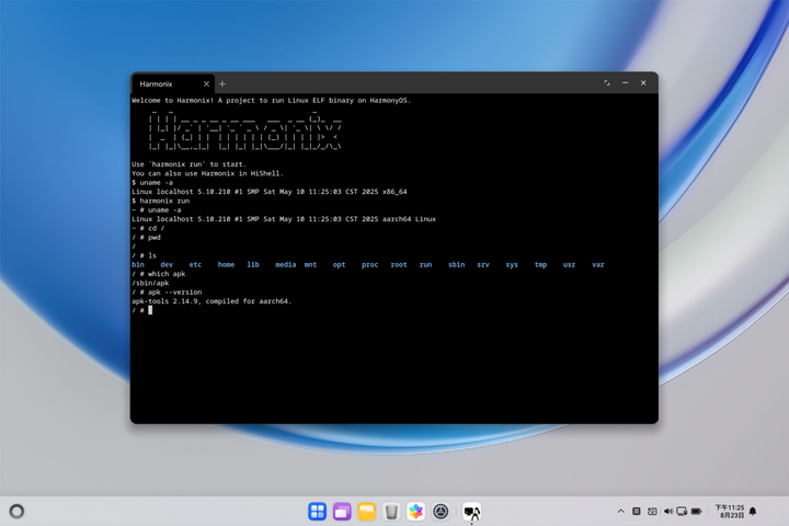 鸿蒙运行Linux应用：Harmonix，功能更新了 - 知乎
