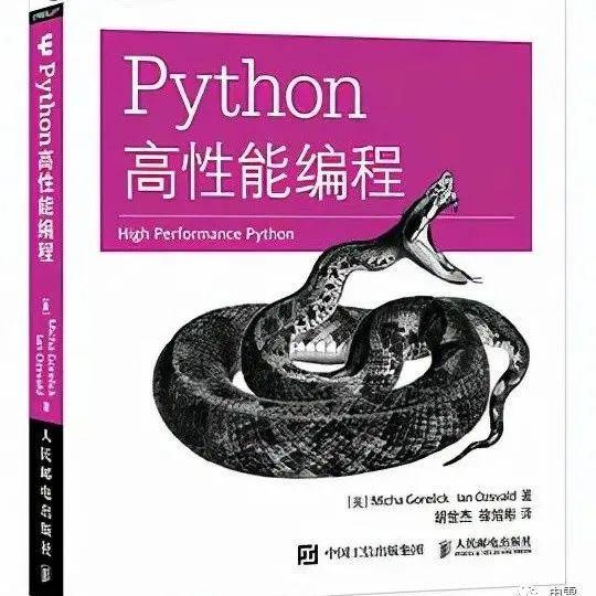 《Python高性能编程》高清书籍分享，值得一读 - 知乎