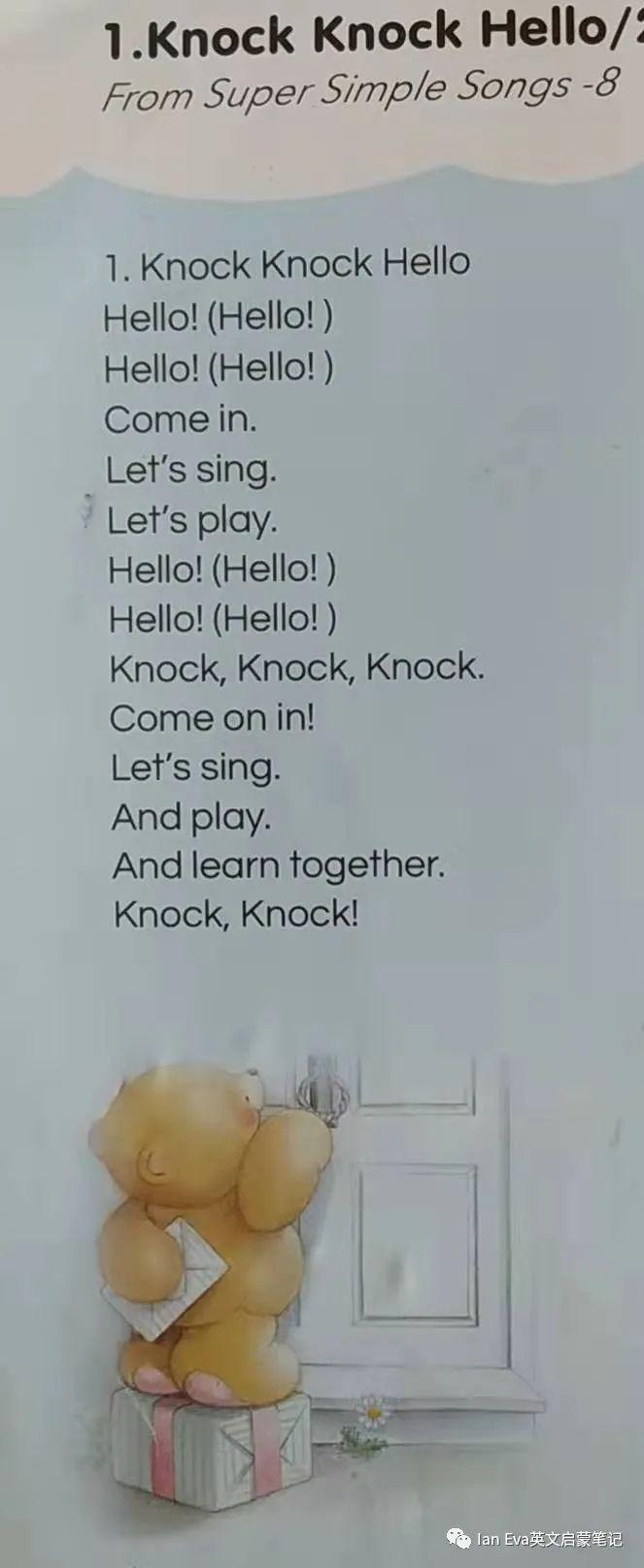 Super Simple Song-Knock Knock Hello - 知乎