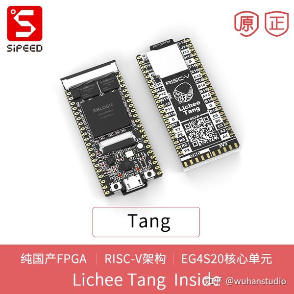 在 Picorv32 / 蜂鸟 E203 软核上运行 RT-Thread - 知乎