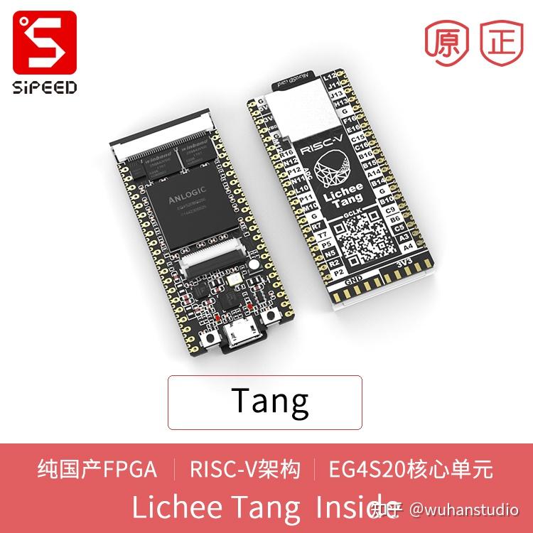 在 Picorv32 / 蜂鸟 E203 软核上运行 RT-Thread - 知乎