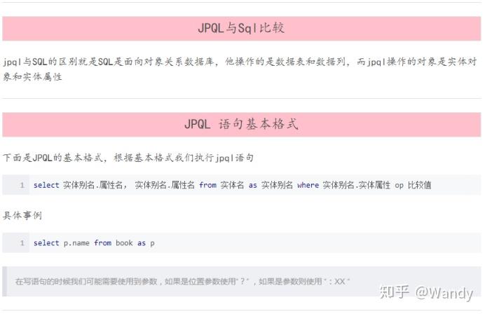 JPQL语句查询、基于@Query注解 - 知乎