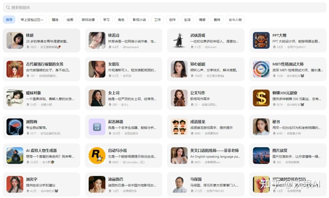 悄悄上线的Kimi+，居然这么好用 | Kimi系列文（三） - 知乎