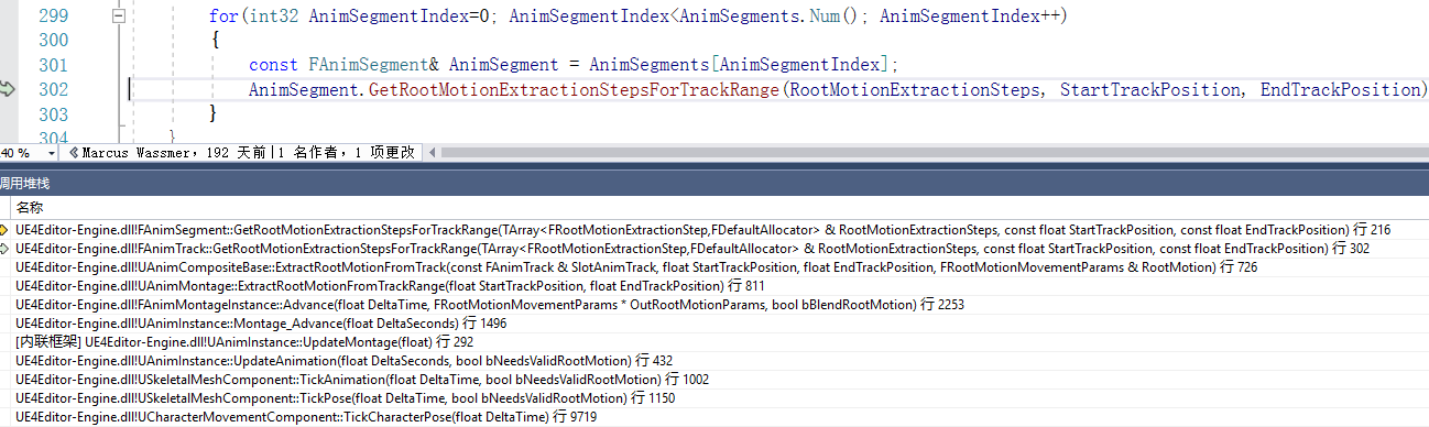 《Exploring in UE4》RootMotion详解【原理分析】 - 知乎