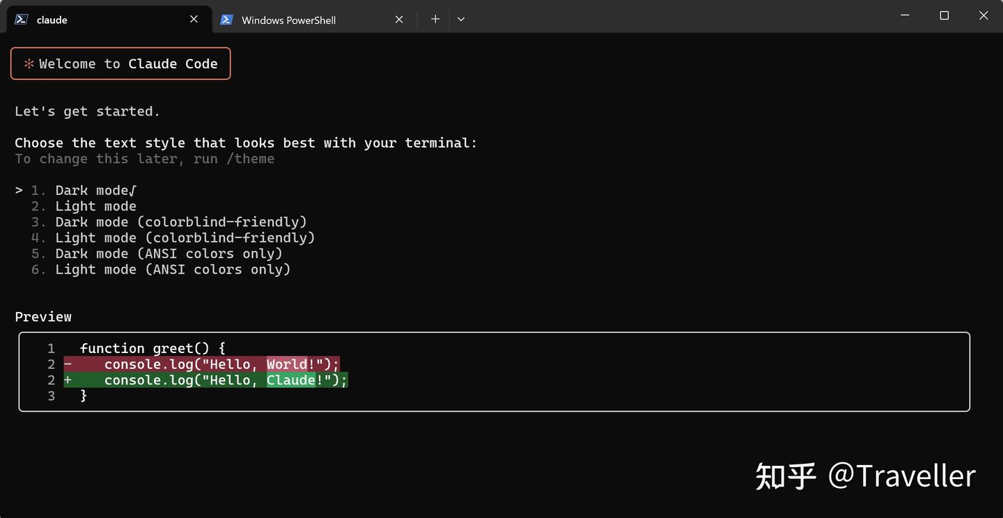 Claude Code 已经支持原生windows - 知乎
