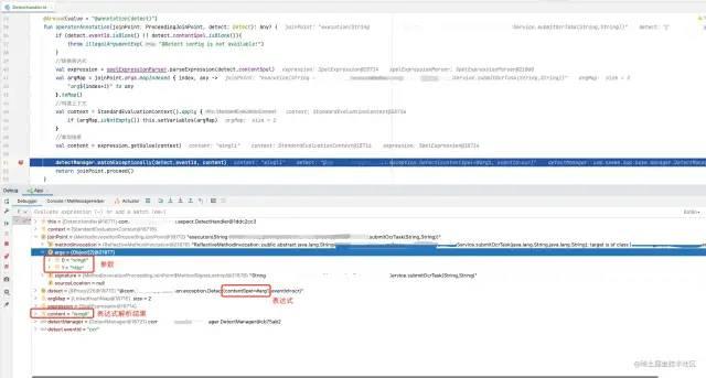如何设计一个通用的风控系统 - 知乎