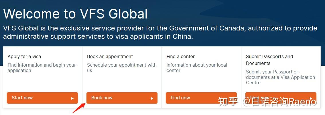 加拿大旅游签生物信息采集全流程 - 知乎