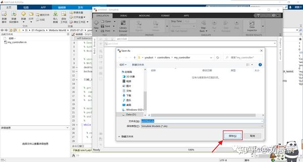 开发经验分享(3) - Webots + Matlab/Simulink联合仿真方法 - 知乎