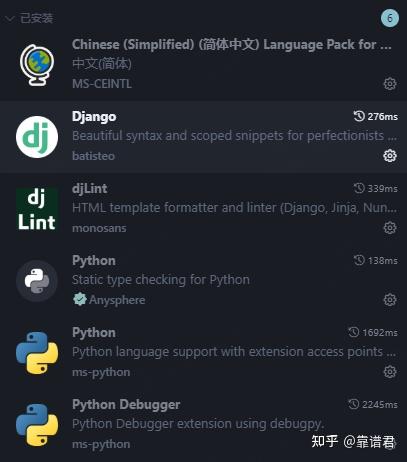 VS Code 中开发 Django 项目插件推荐 - 知乎