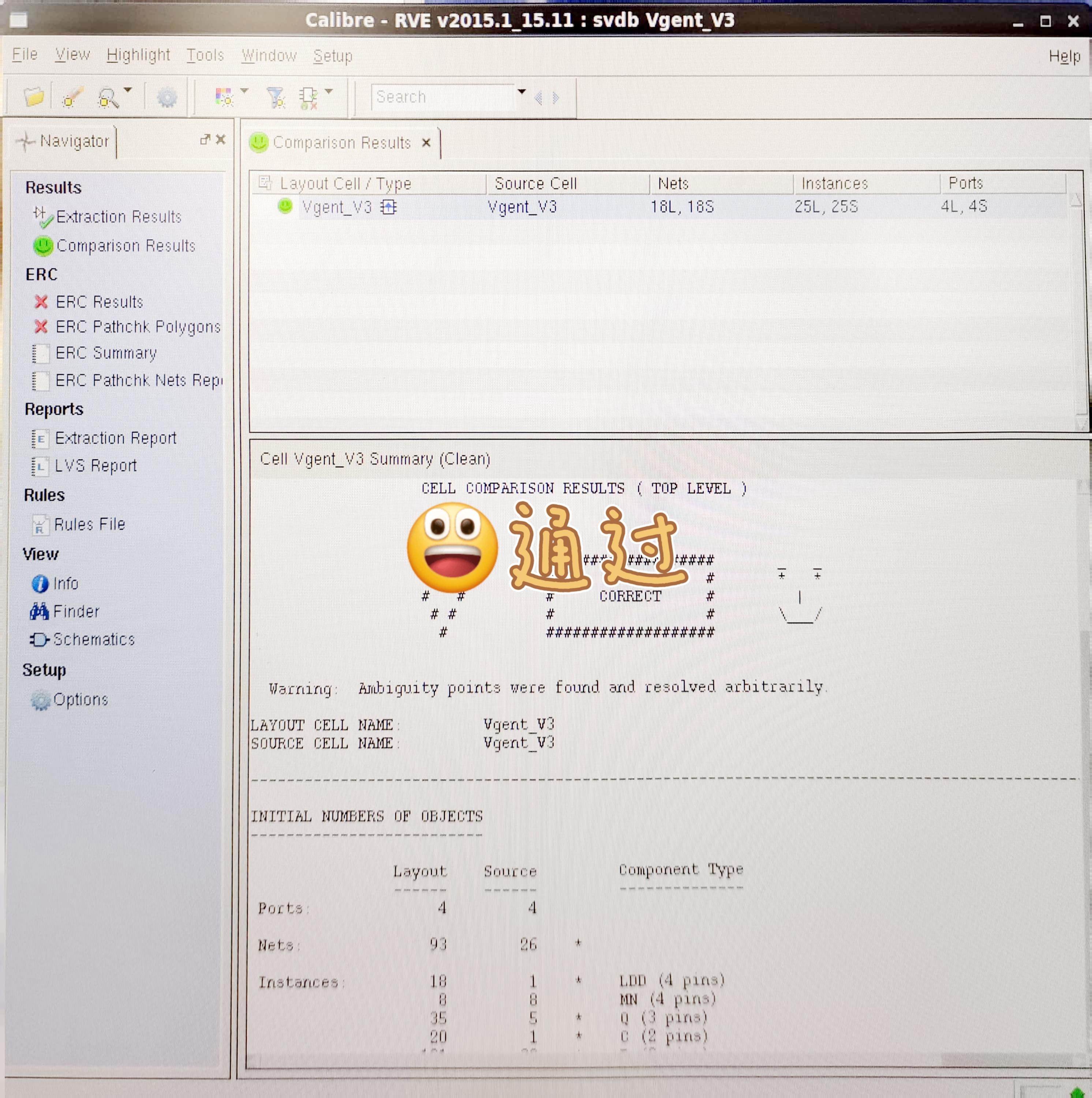 模拟ic设计工程师之LVS,寄生参数提取PEX，后仿真以及前后仿真结果对比记录 - 知乎