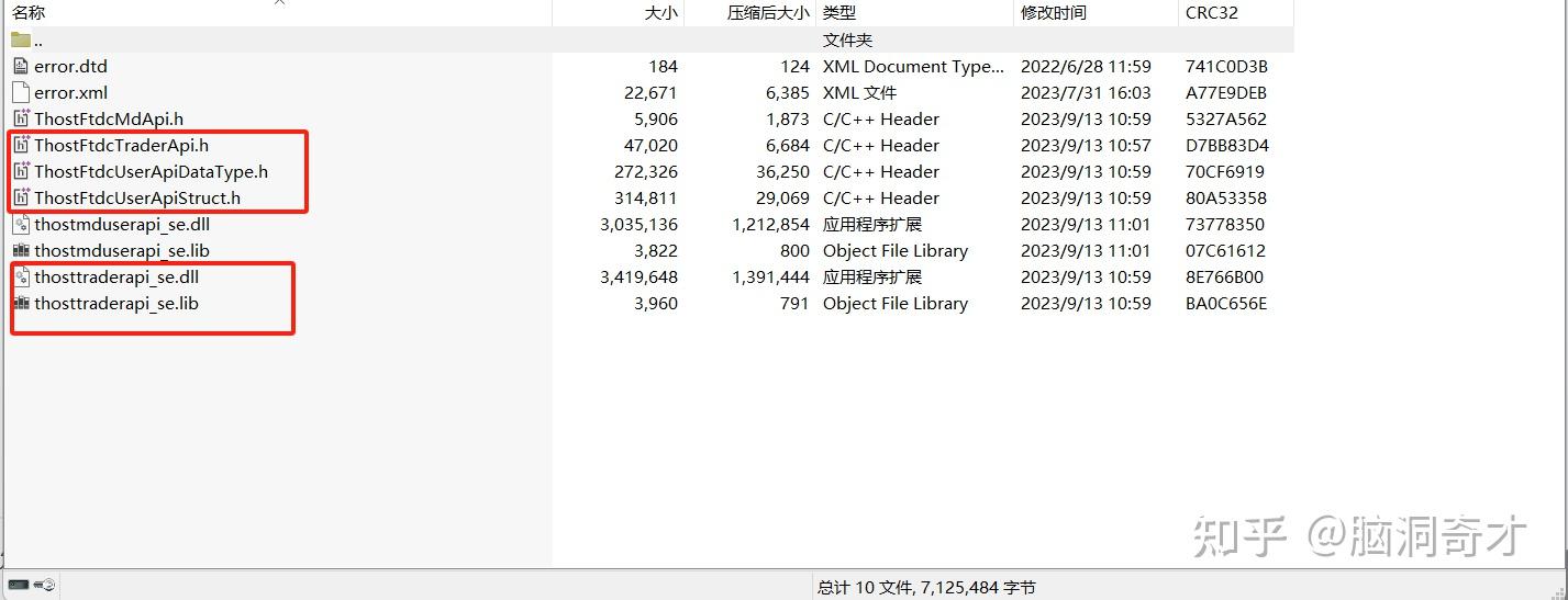 量化日志——用python接入上期所CTP的C++源码API做看穿式测试撸坑详细全流程 - 知乎