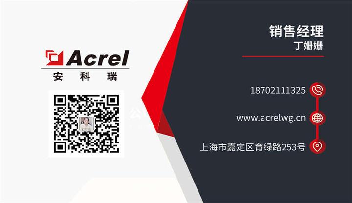 Acrel-2000在线测温系统 在山东东岳高分子智能车间的应用 - 知乎