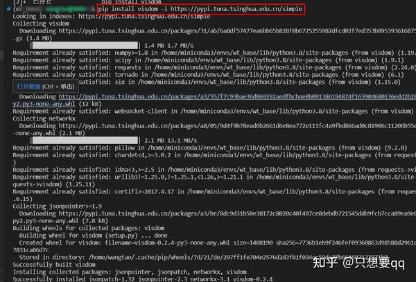 visdom服务启动时提示Downloading scripts, this may take a little while解决办法，以及visdom打不开窗口等问题。 - 知乎
