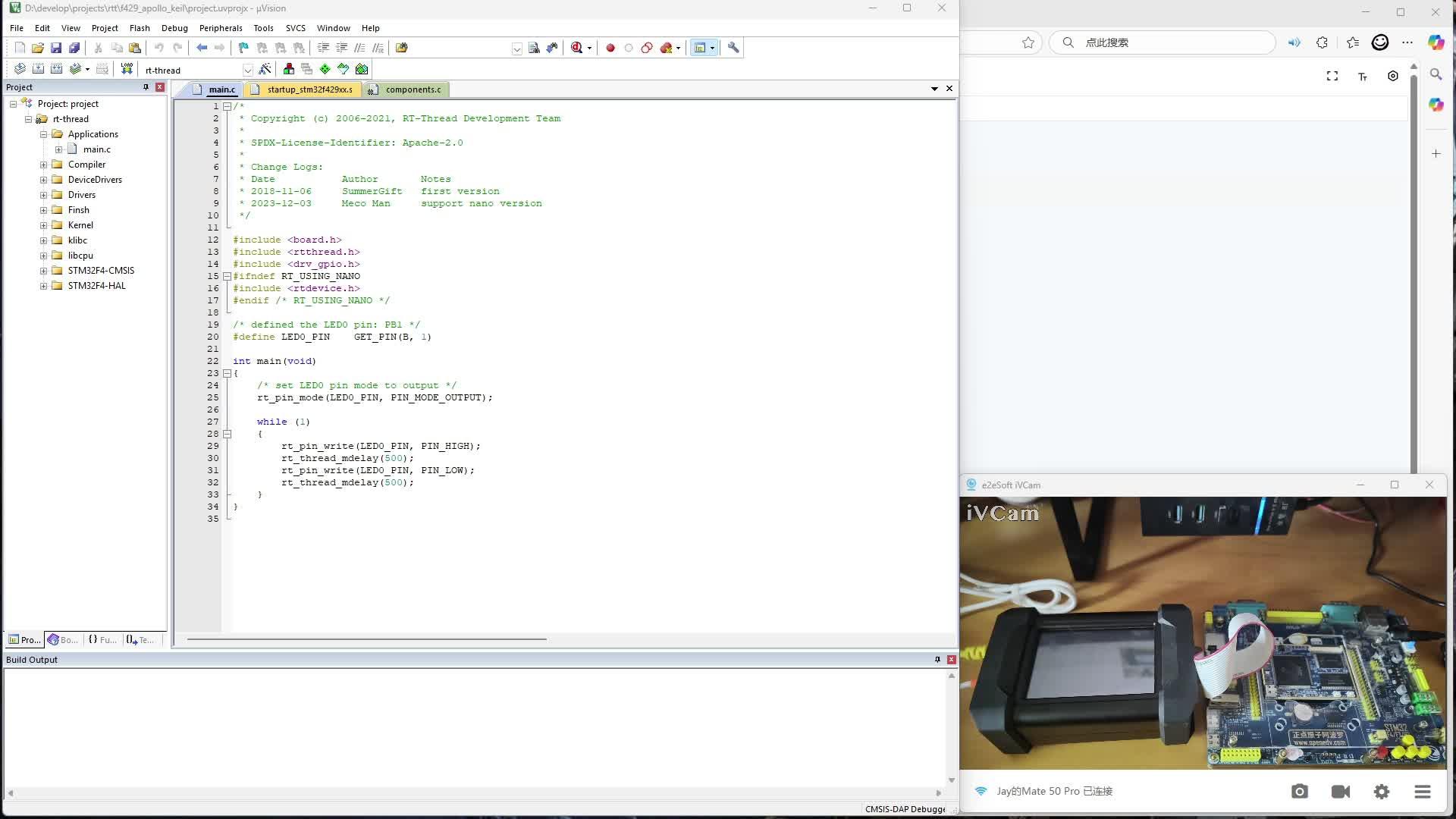 国产嵌入式调试器之光？ RT-Trace 初体验! - 知乎